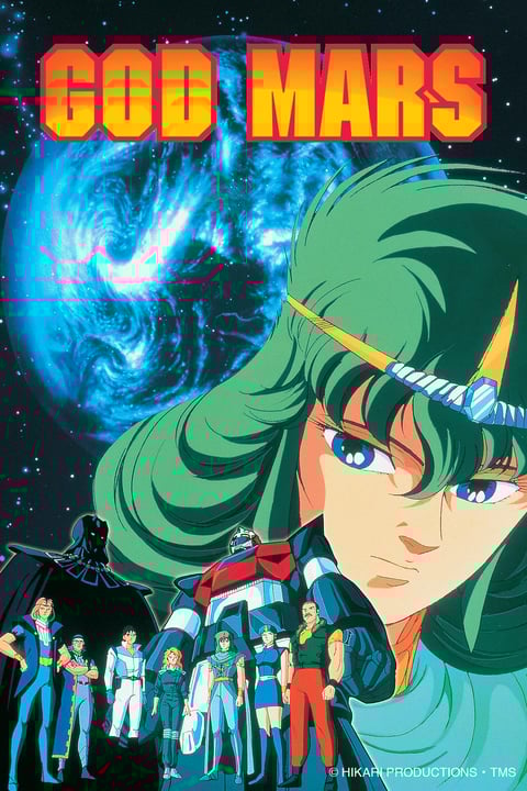 Watch Princess Knight - Crunchyroll