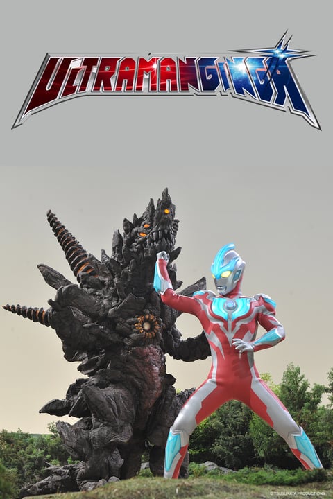 Watch Ultraman Ginga - Crunchyroll