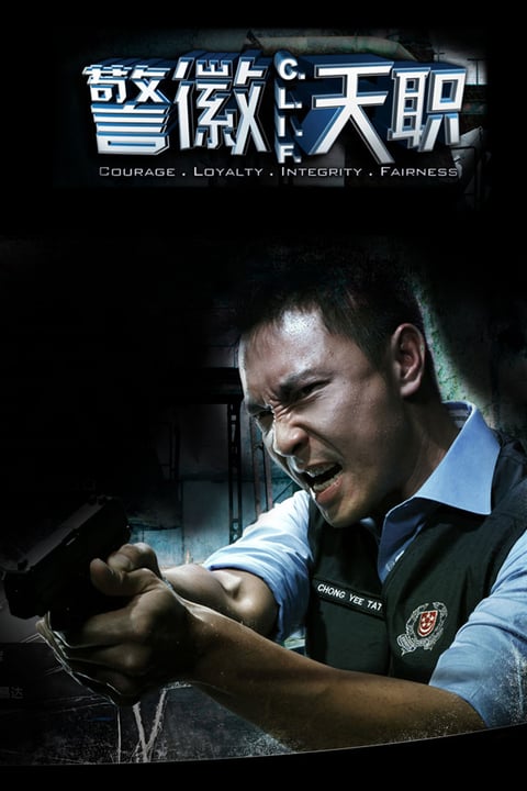 Watch CLIF - Crunchyroll