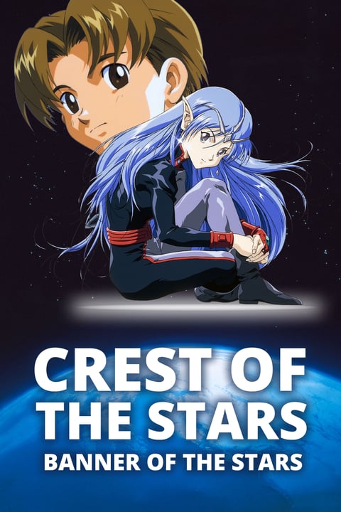 Watch Pilot Candidate - Crunchyroll