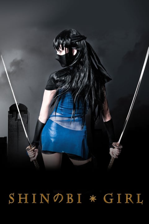 Watch Shinobi Girl - Crunchyroll