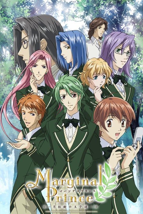 Watch Marginal Prince - Crunchyroll