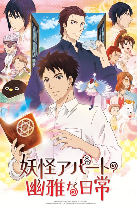 Drama Anime Shows and Movies - Crunchyroll