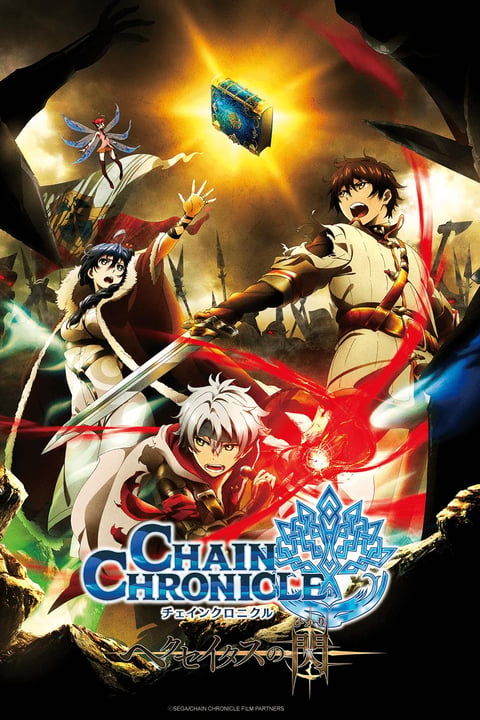 Watch JUNI TAISEN：ZODIAC WAR - Crunchyroll