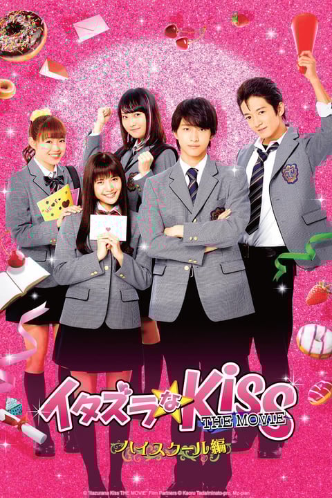 Mischievous Kiss (Movies) Mischievous Kiss - The Movie: High School - Watch on Crunchyroll