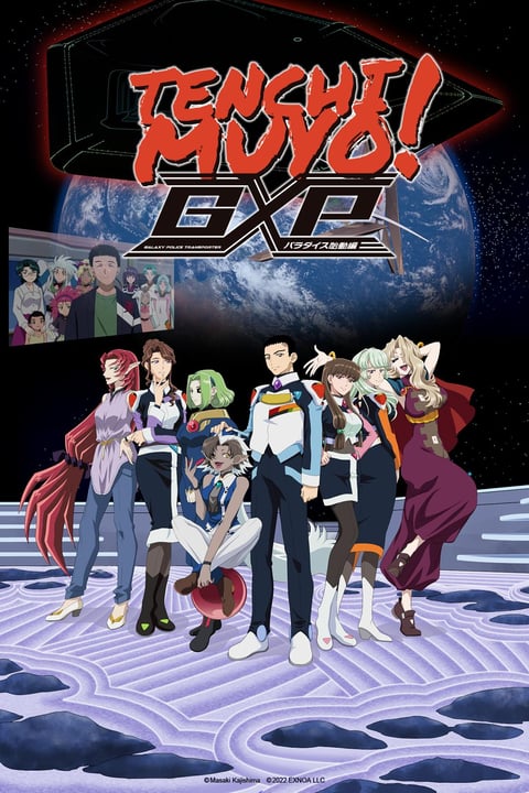 Watch Gravion - Crunchyroll