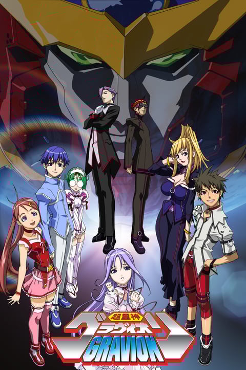 Watch Gad Guard - Crunchyroll