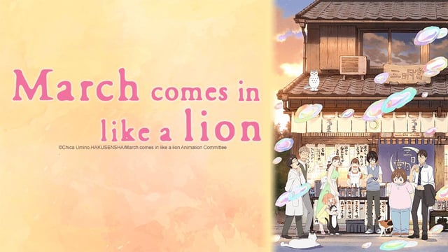 Watch March comes in like a lion - Crunchyroll