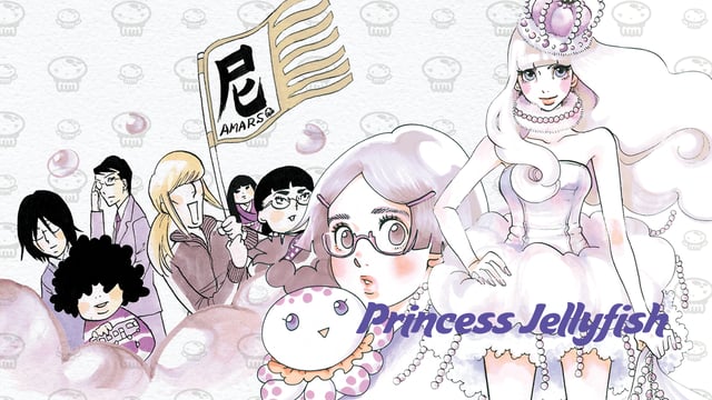 Watch Princess Jellyfish - Crunchyroll
