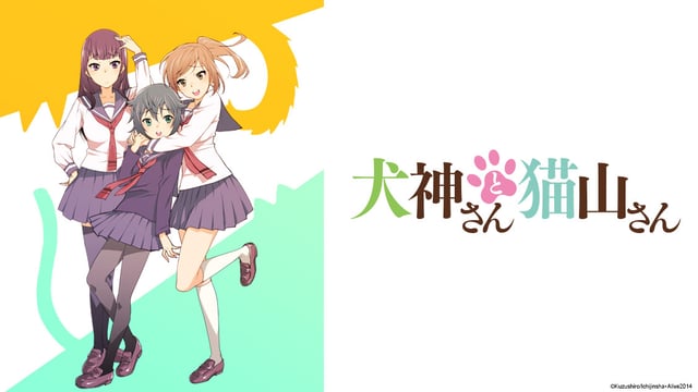 Inugami-san to Nekoyama-san em português brasileiro - Crunchyroll