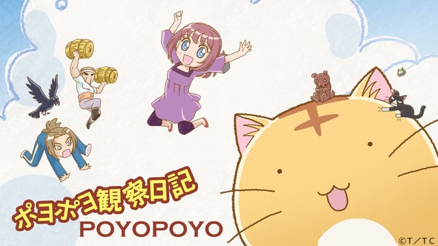 Watch Poyopoyo - Crunchyroll