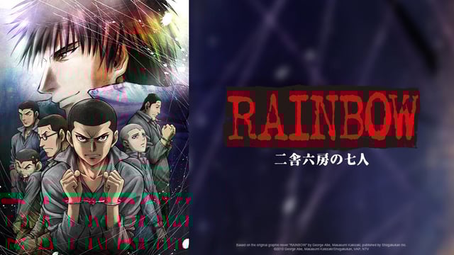 Watch Rainbow - Crunchyroll