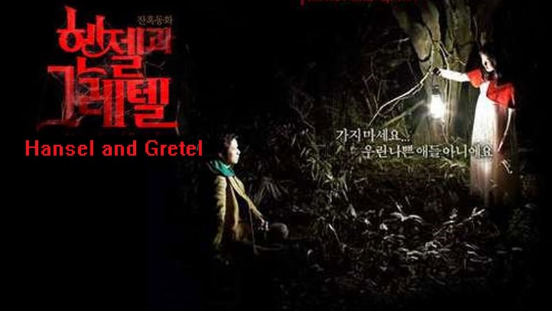 Hansel and Gretel - Watch on Crunchyroll